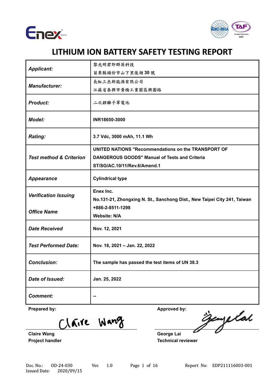 Lithium-ion Battery Manufacturer & Li-ion Cell Supplier - Sunpower New ...